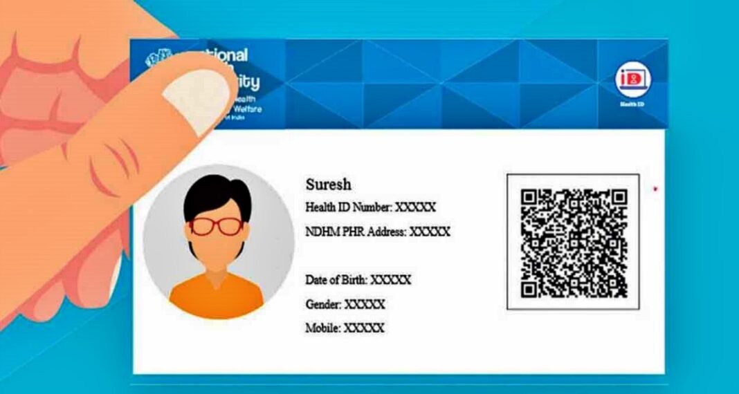 Unique Digital Health ID Card has big benefits, know how to make Health ...
