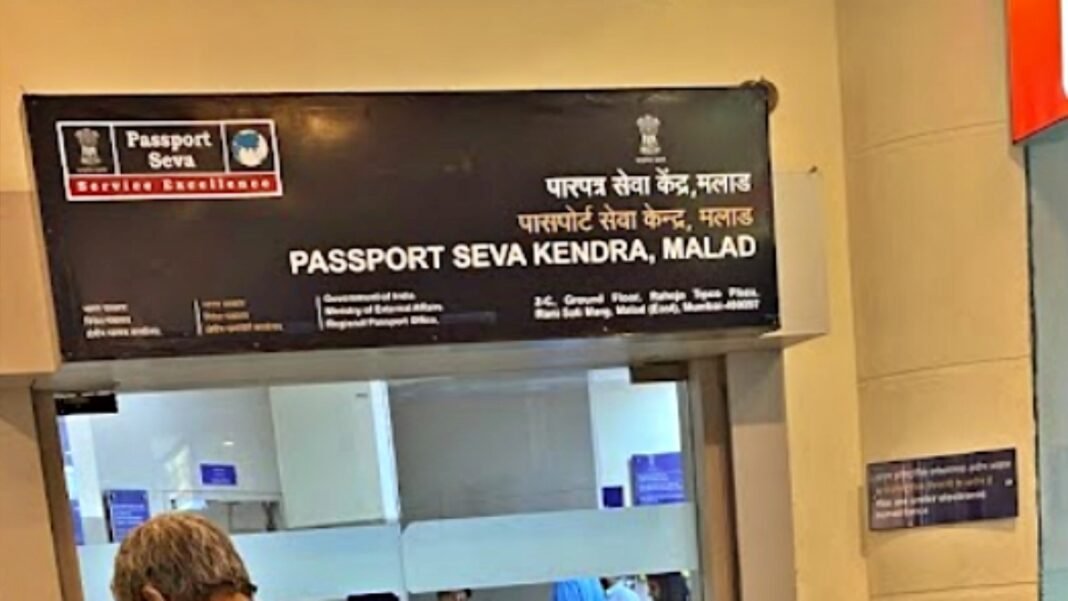 CBI Unearths Passport Seva Kendra Corruption: 14 Officials Booked in ...